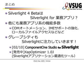 Silverlight Line-Of-Business Applications | PPT