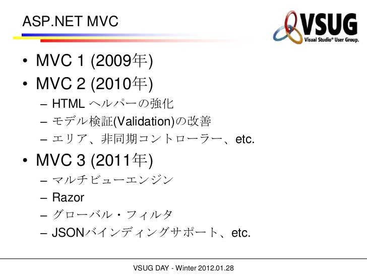 VSUGDAY2012 - ASP.NET MVC 4 Deveoper Preview による モバイルWEBアプリケーション開発