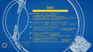 Vision Therapy | PPTX