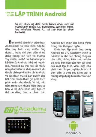 Vtc academy brochure-android | PDF