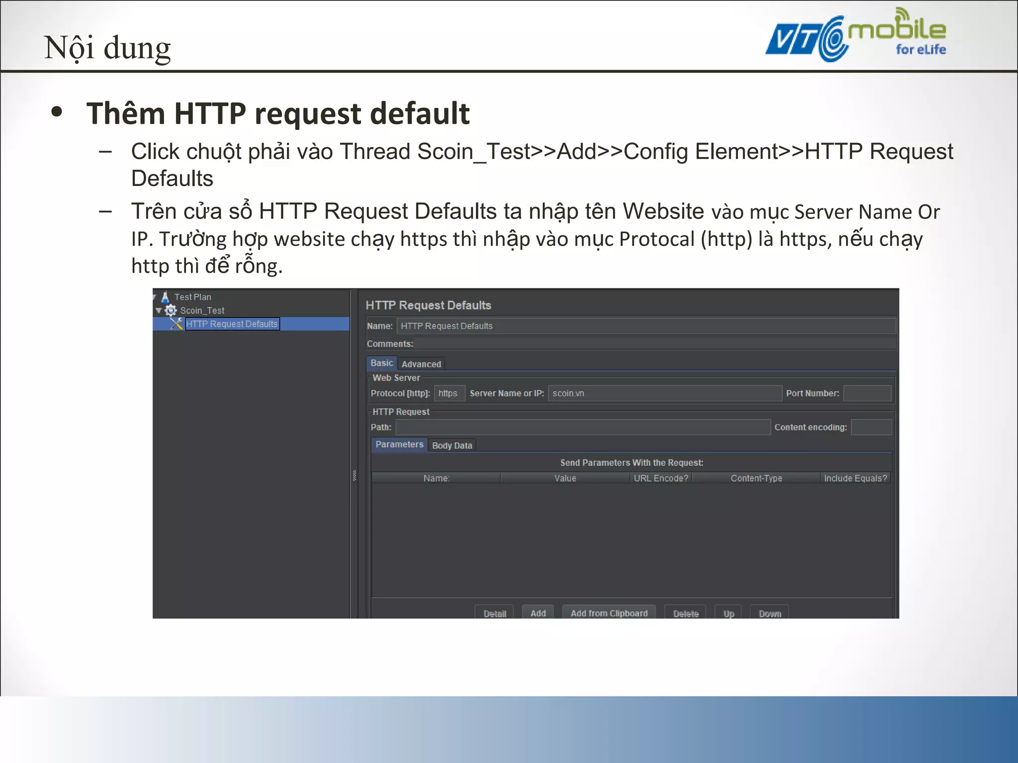 VTV Mobile Performace Test | PPT
