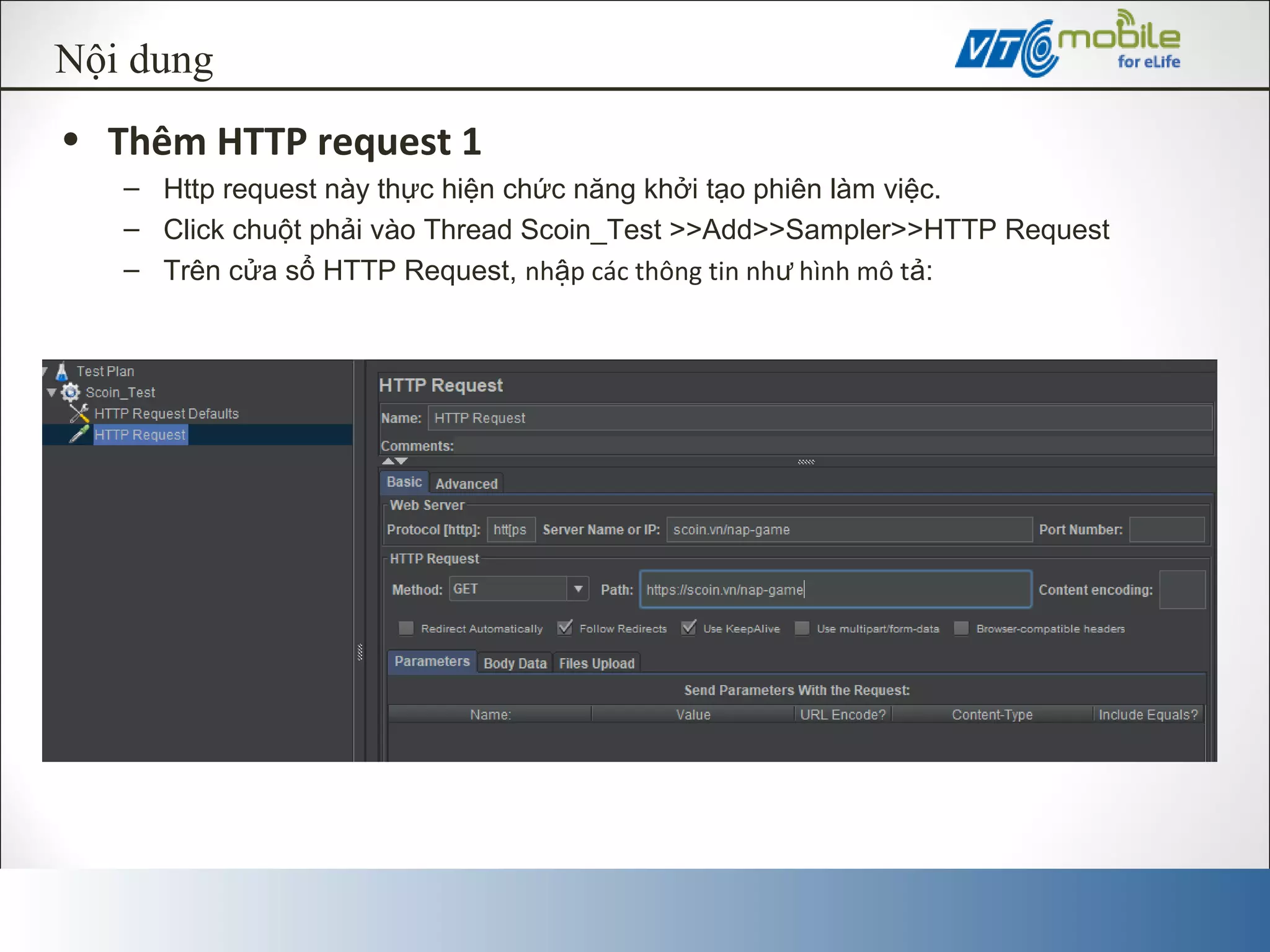 VTV Mobile Performace Test | PPT