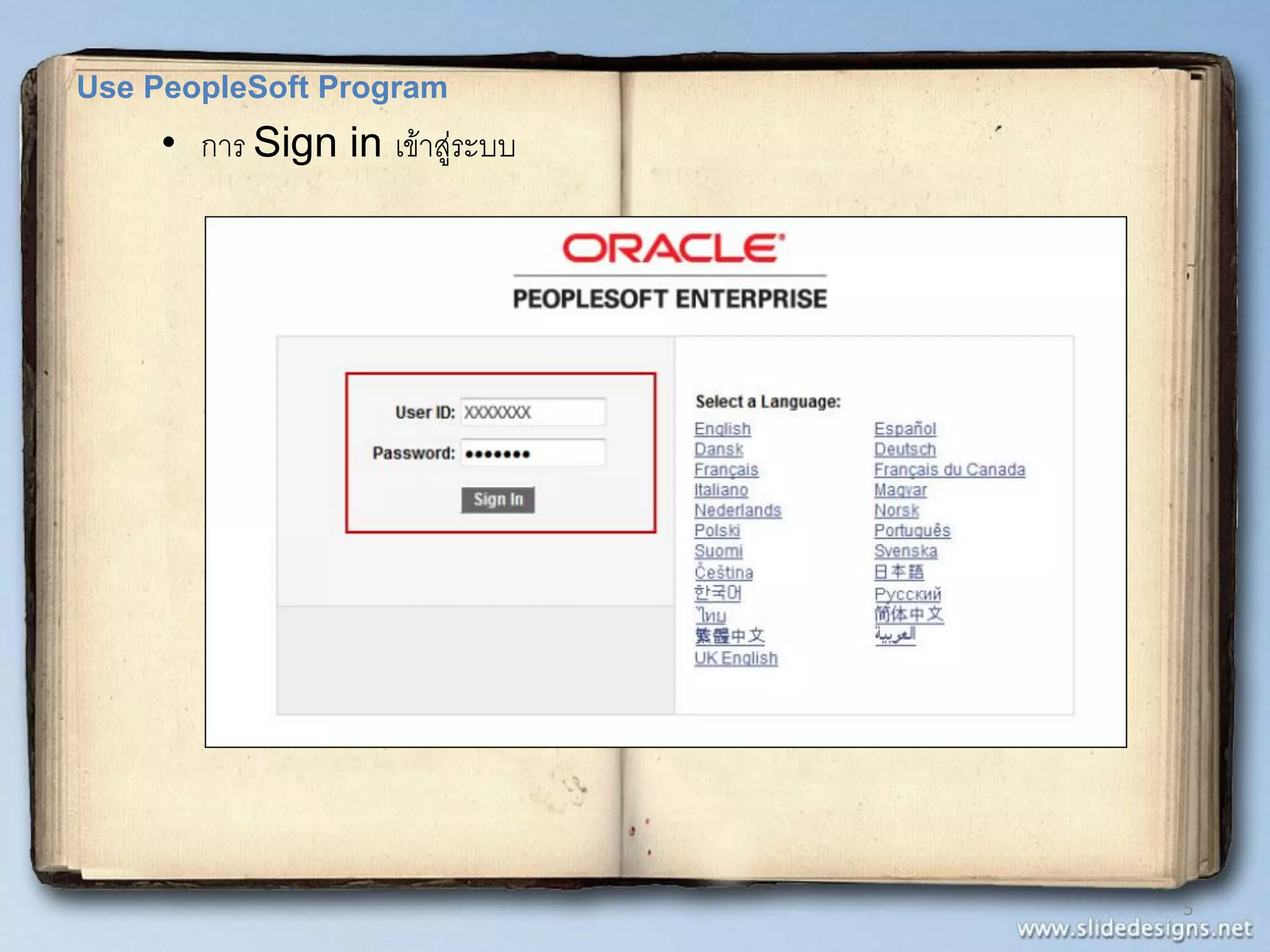 Vejthani HR : People Soft Training Employee Self Service | PDF