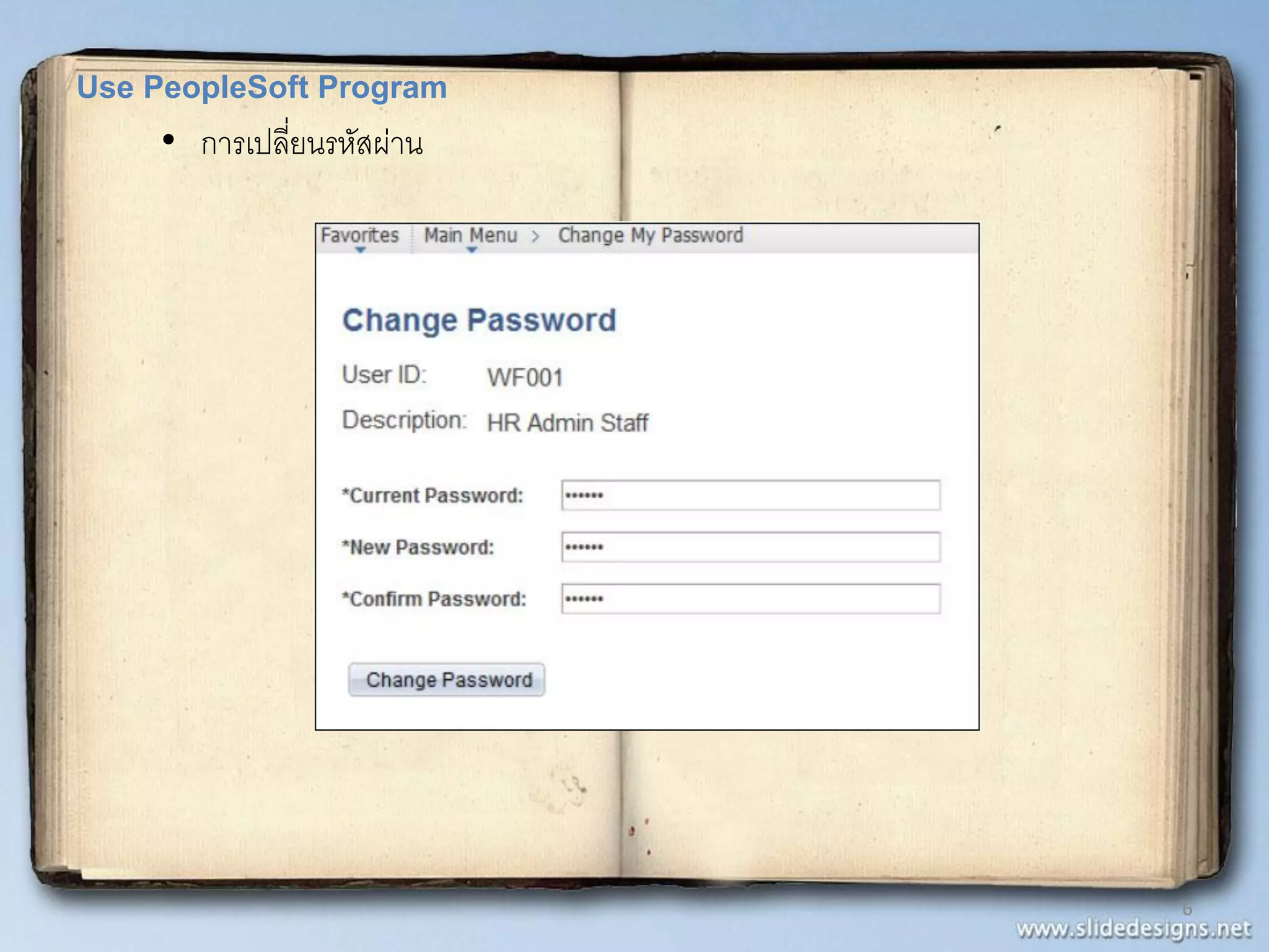 Vejthani HR : People Soft Training Employee Self Service | PDF
