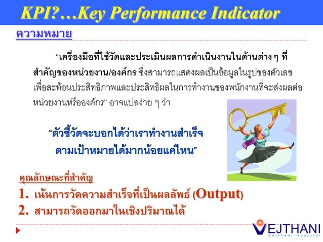 Vejthani HR : KPI (Key Performance Indicator) (Book) | PDF