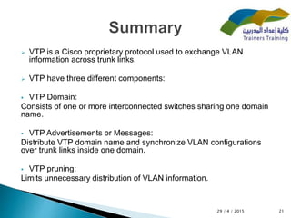 VTP | PPTX