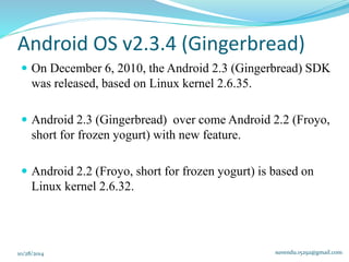 The Architecture Of The Samsung Galaxy S II | PPSX