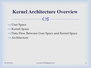 Linux Memory Management | PPTX