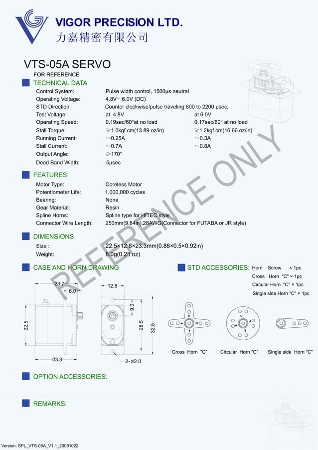 Vts 05 a (servomotor vigor) | PDF