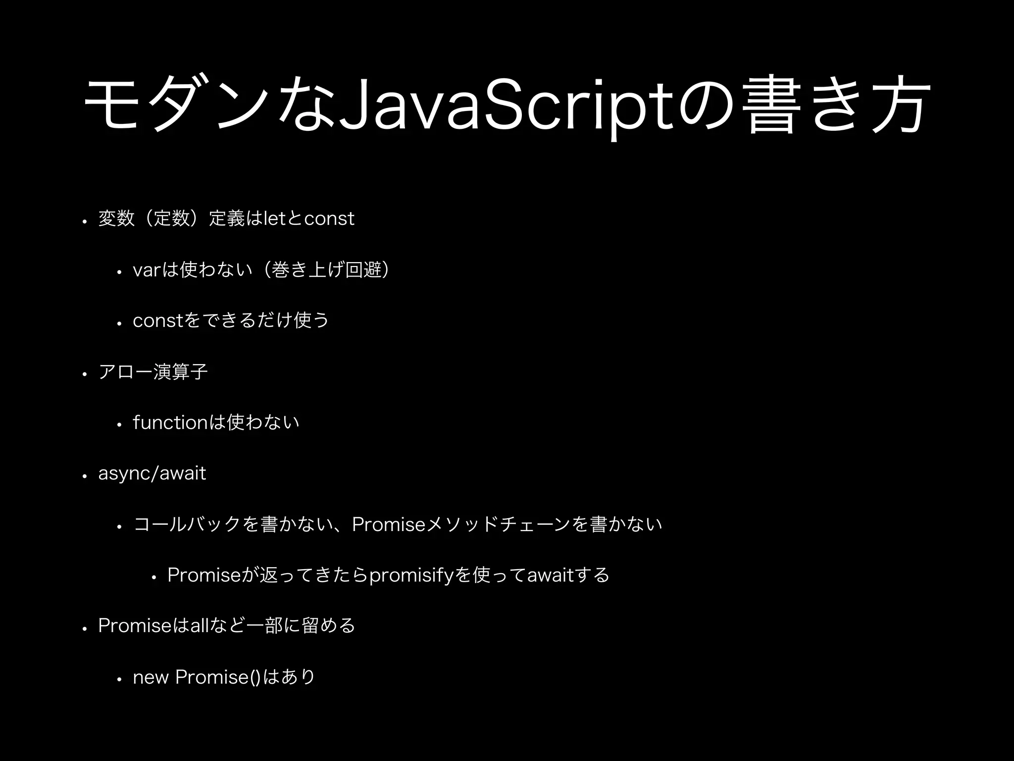 Vtuber frontend | PPT