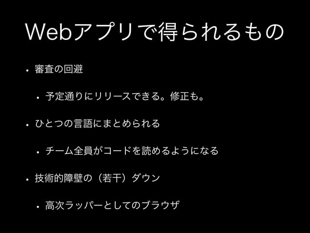 Vtuber frontend | PPT