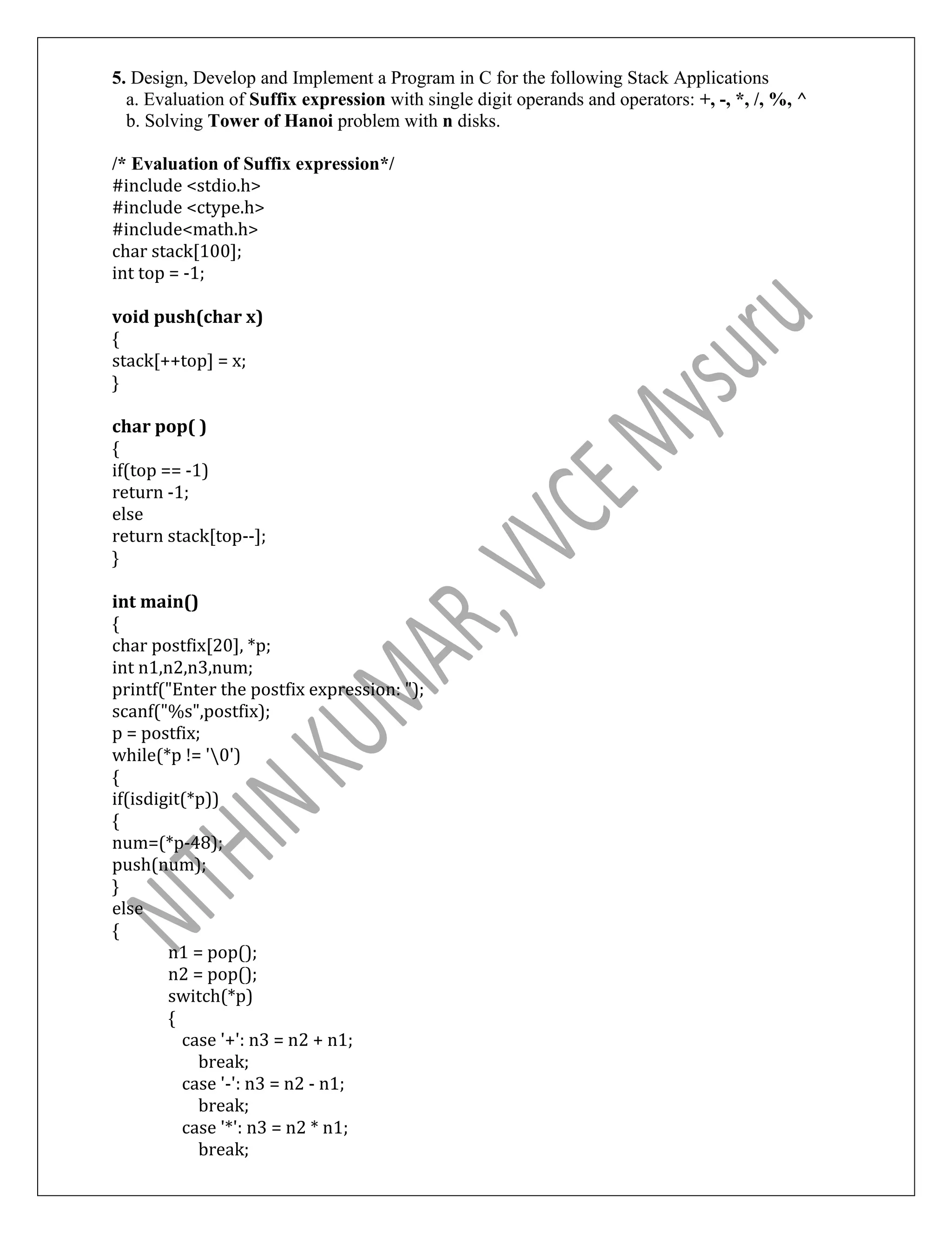 VTU Data Structures Lab Manual | PDF
