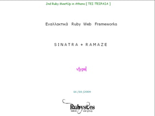 Alternative ruby web frameworks (Ramaze/Sinatra) | PPT