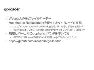 Vue.js with Go | PDF