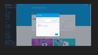 Vue.jsからFirebaseに 入門しようとしたら 使い方間違ってた件 | PPT