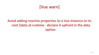 Vue next | PPT