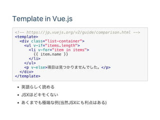 Vue.js でタイマーを作る | PPT