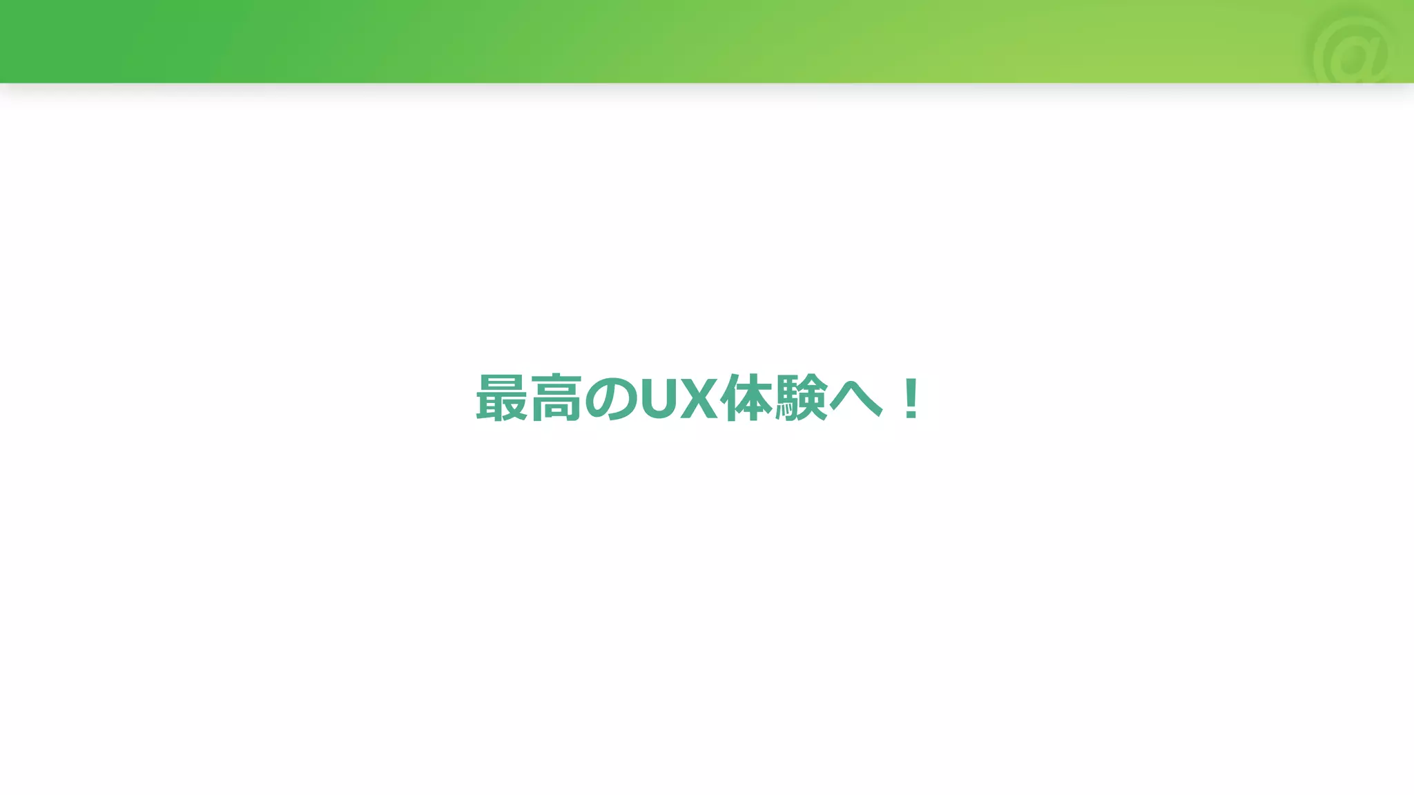 introducing vue-wait-component | PPT | Free Download