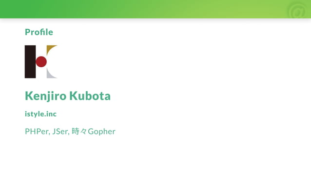 introducing vue-wait-component | PPT