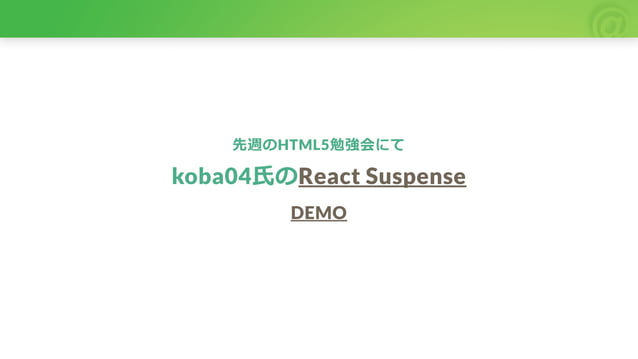 introducing vue-wait-component | PPT | Free Download