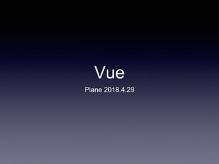 Let's vue | PPTX