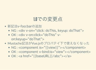Vue.js入門 | PDF | Web Development | Internet