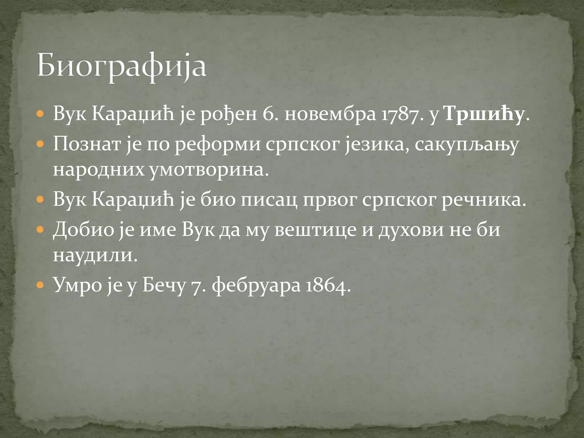 Vuk | PPTX