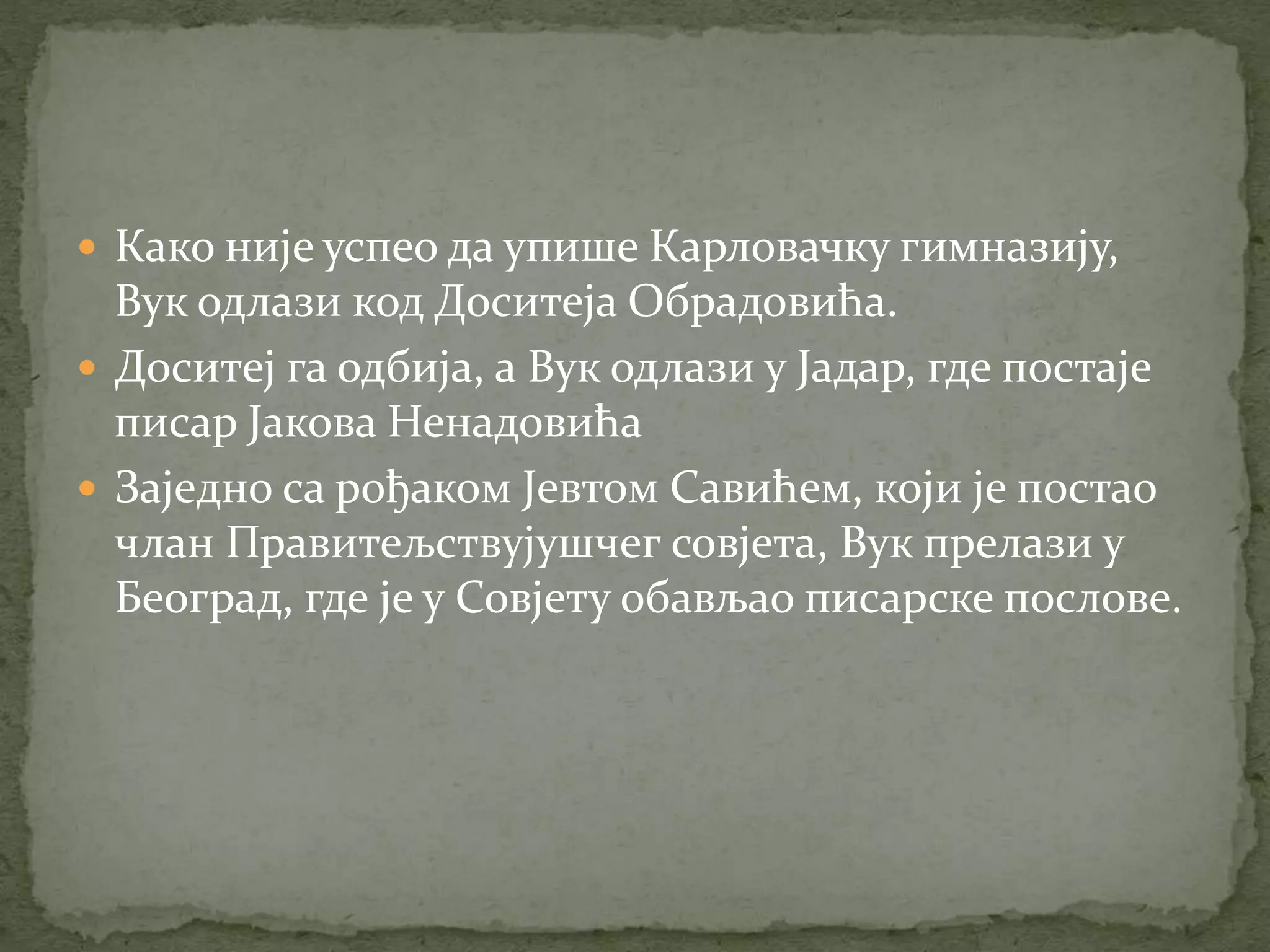 Vuk | PPTX