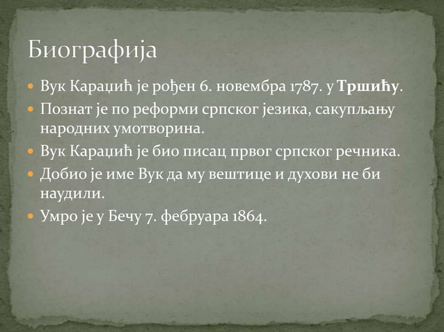 Vuk | PPT