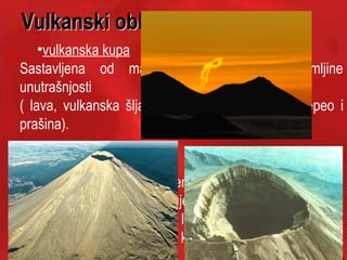 Вулкани | PPT