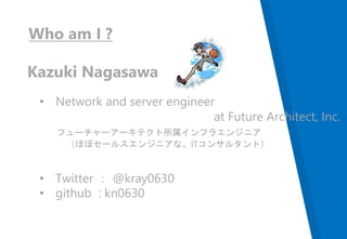 Vuls×deep security | PPT