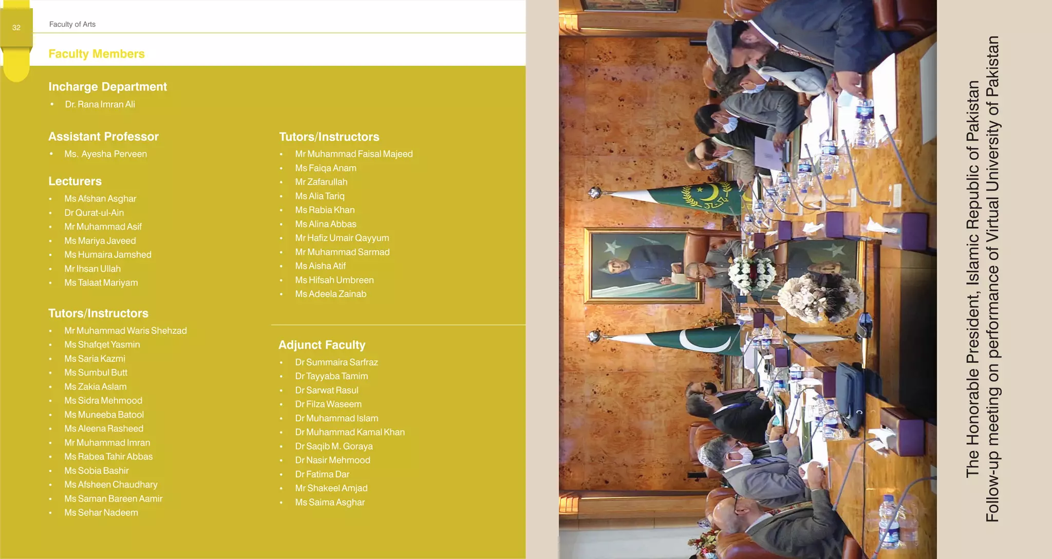 VU Prospectus - Fall 2022.pdf