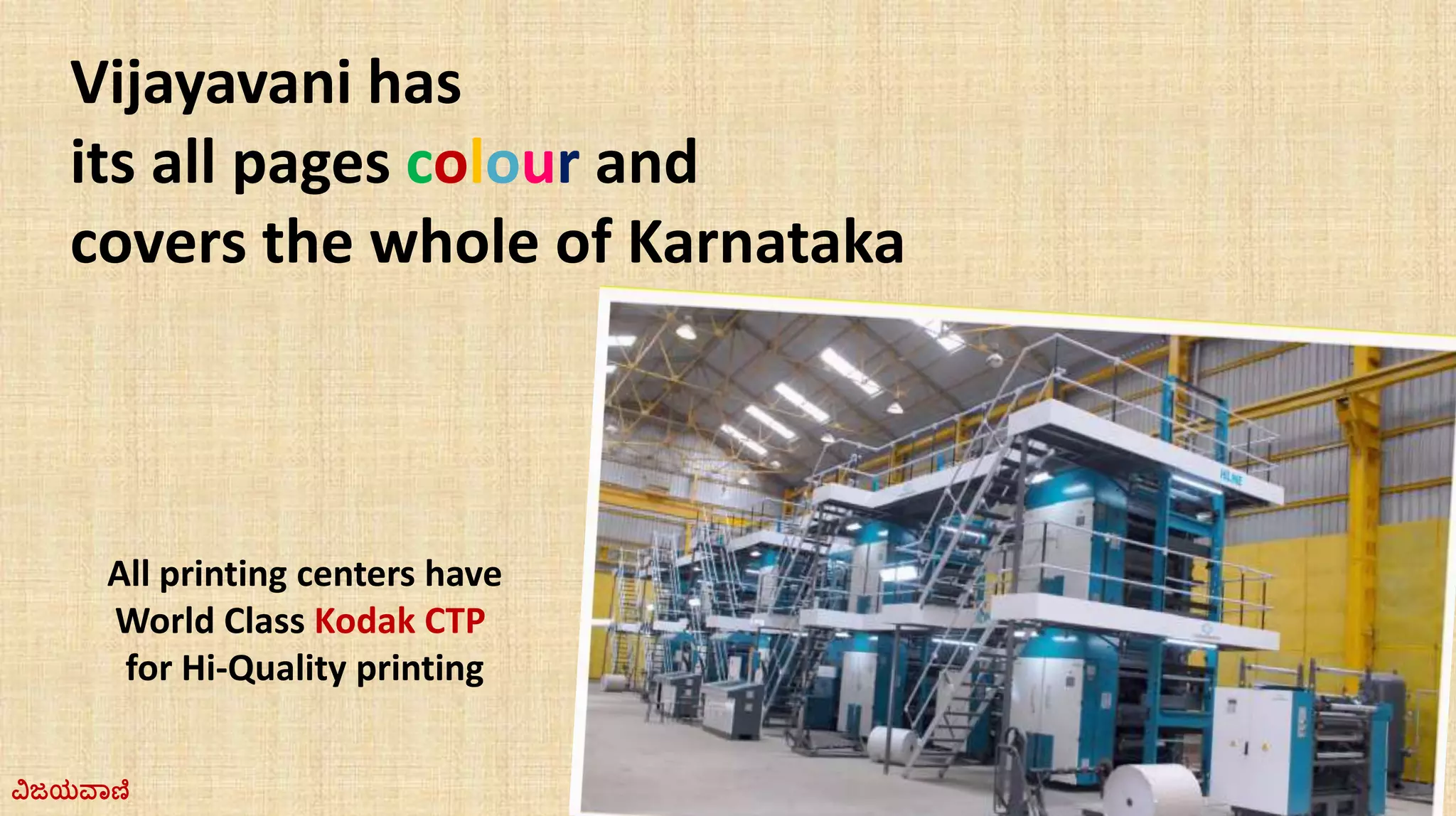 Vijayavani - VRL Media Limited | PPTX