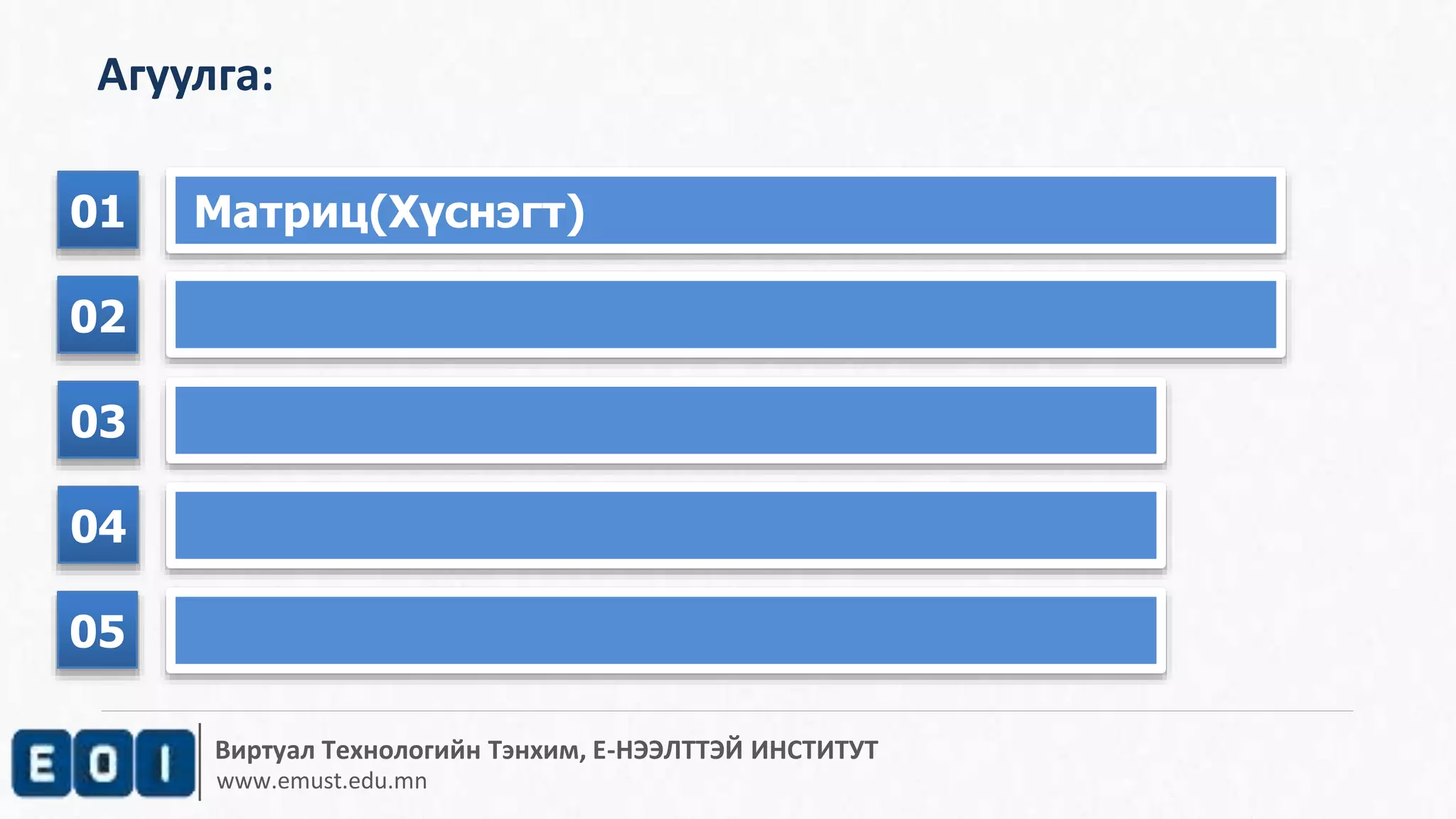 U.cs101 lection-8 | PPT