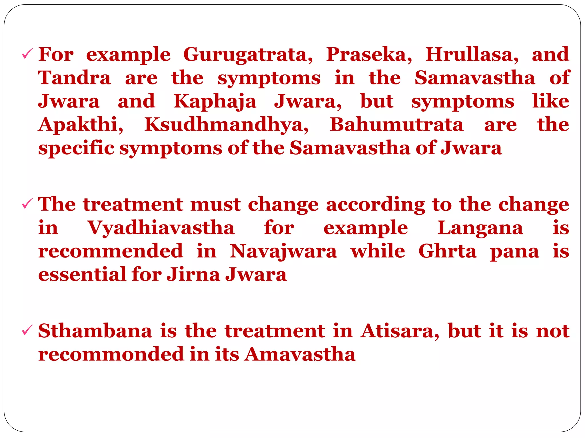 Vyadhyavastha...vyadhi avastha..stages of diseases | PPTX