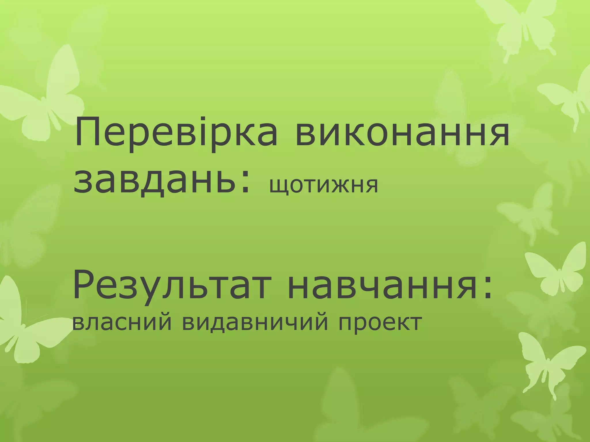 Vyklad prezent | PPTX