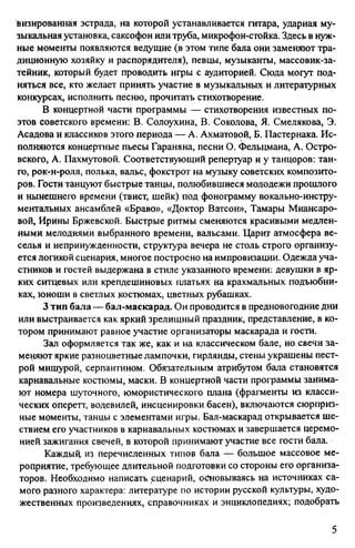 W | PDF