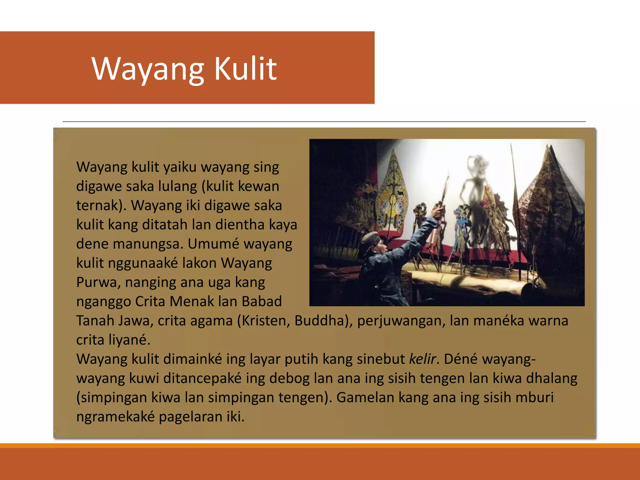 wayang kulit bahasa jawa | PPTX