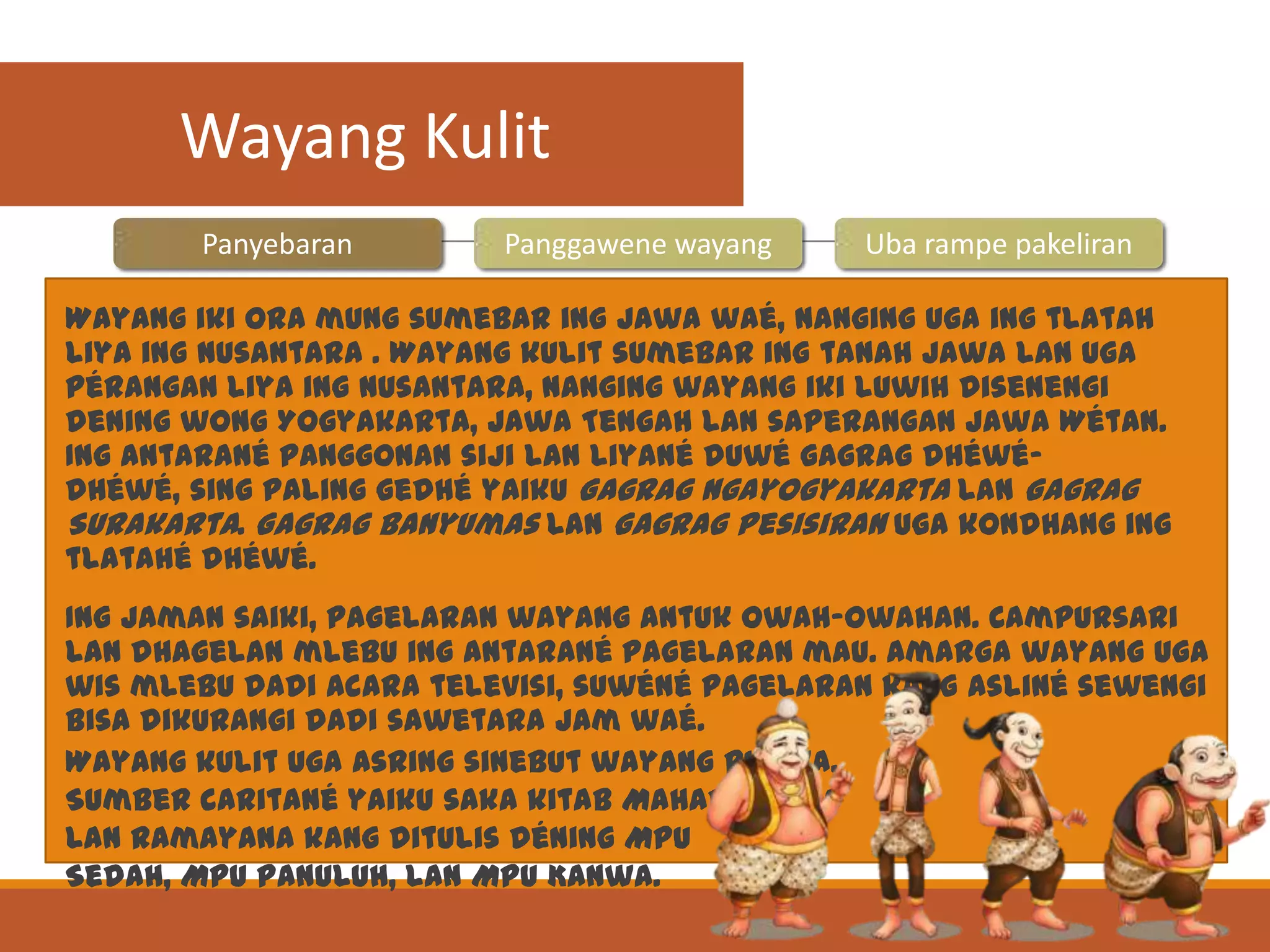 wayang kulit bahasa jawa | PPTX