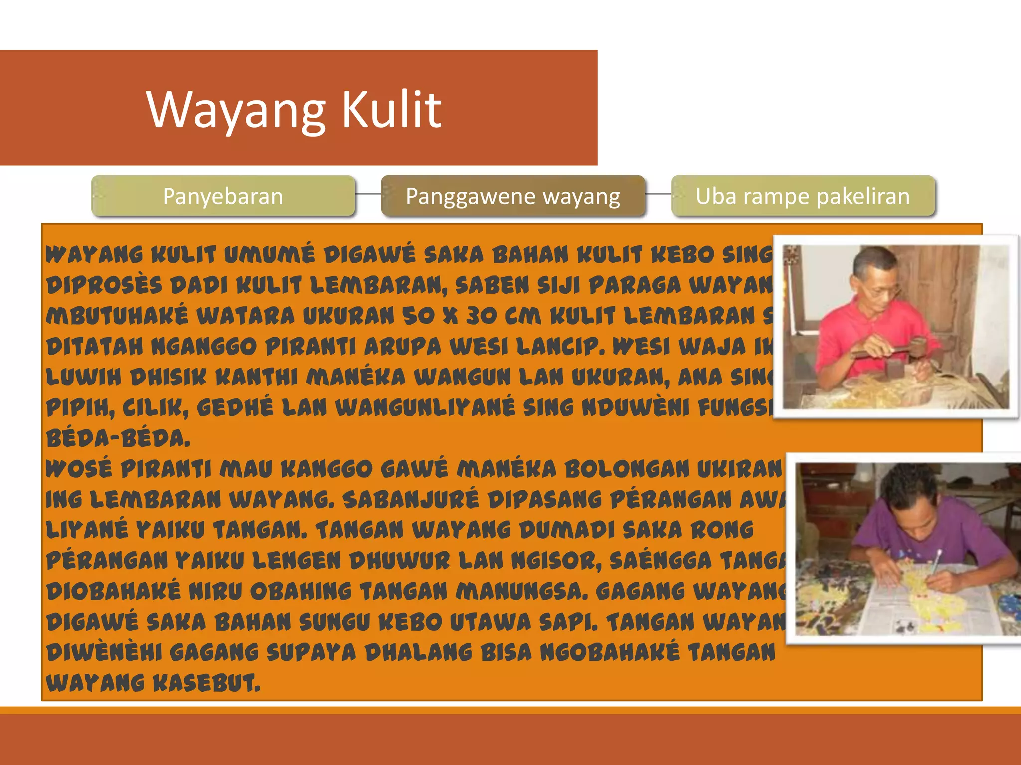 wayang kulit bahasa jawa | PPTX