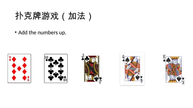 W15L4 Addition Stations - board games and activities.pptx
