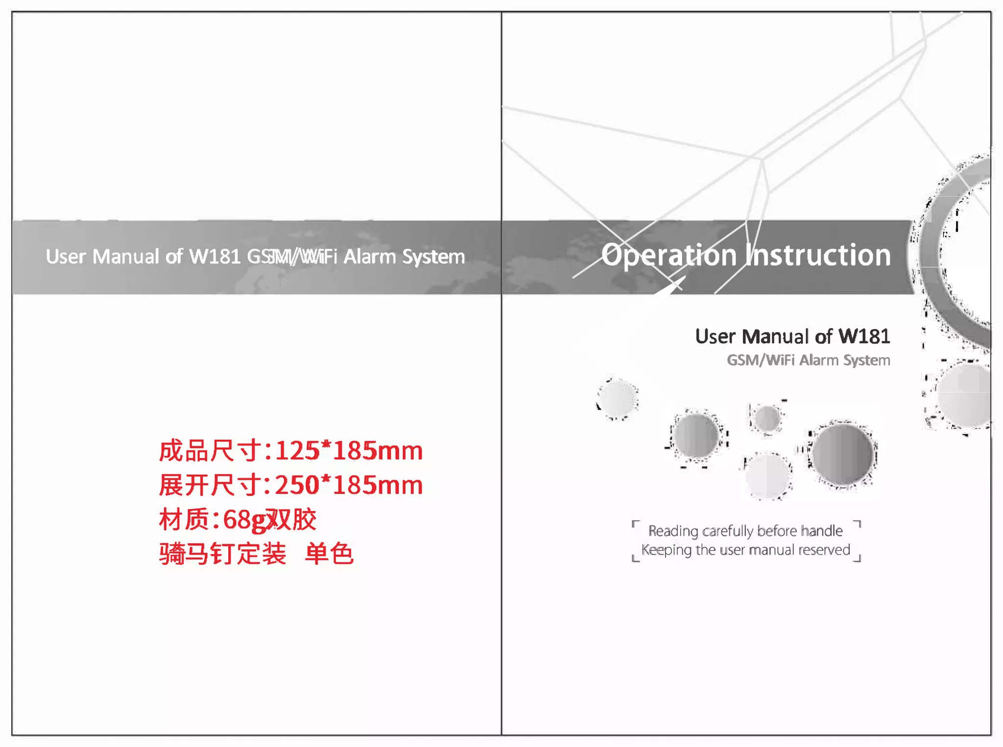 W181 User manual-.pdf