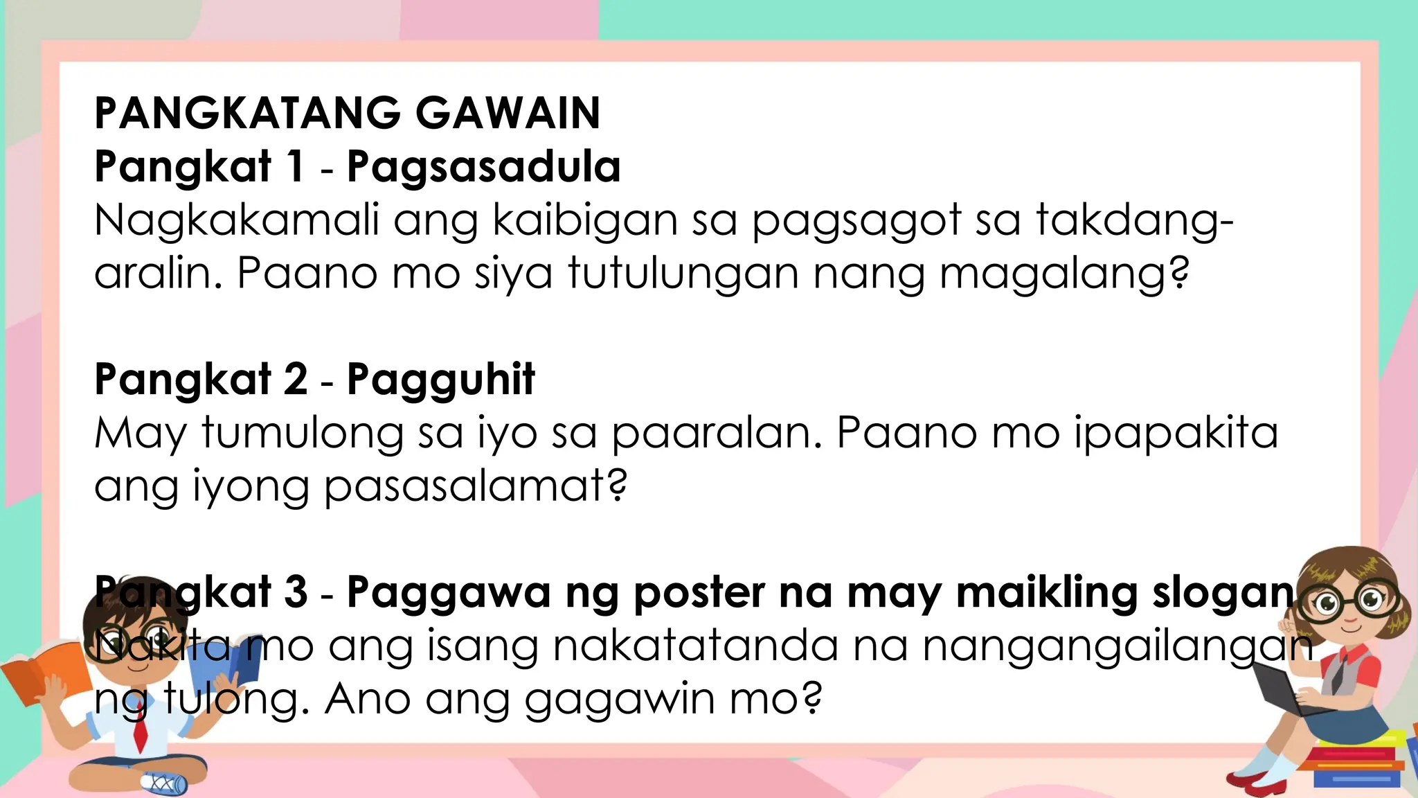 GMRC GRADE 1 CURRICULUM GUIDE RESOURCES NEEDED PPT WEEK 1 QUARTER 3 | PPTX