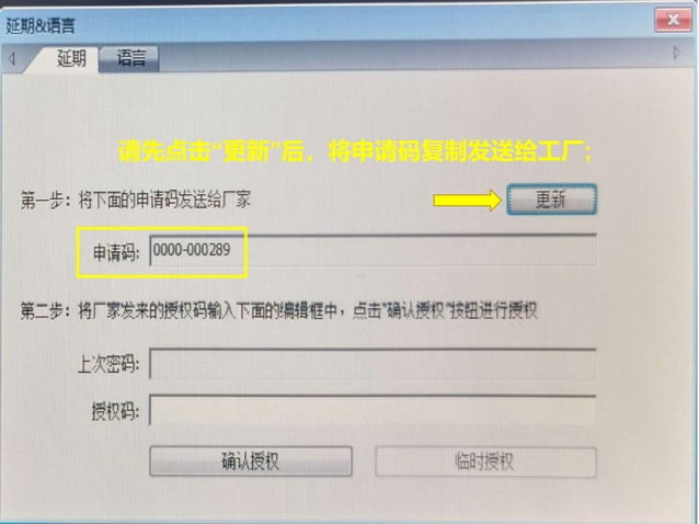 Wit color manual de Software Hoson.pptx | Computing | Technology ...