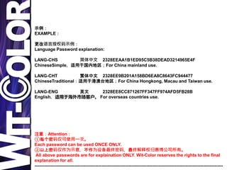 Wit color manual de Software Hoson.pptx