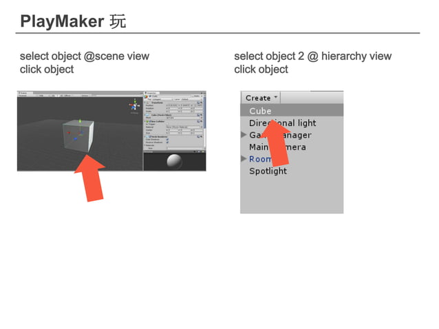 introduce unity3D and playmaker basic | PPT