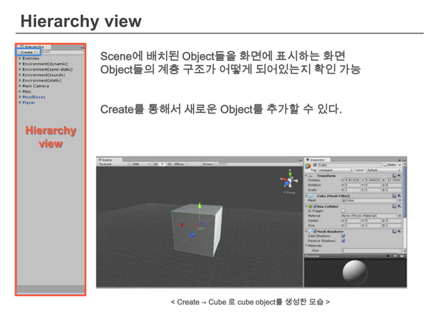 introduce unity3D and playmaker basic | PPT