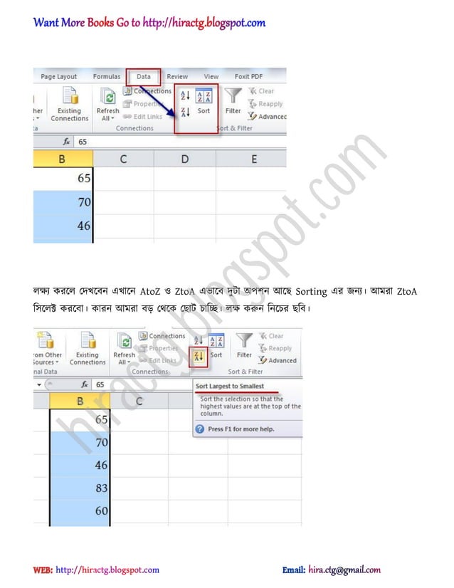 MS Excel (2007,2010) bengali tutorial | PDF