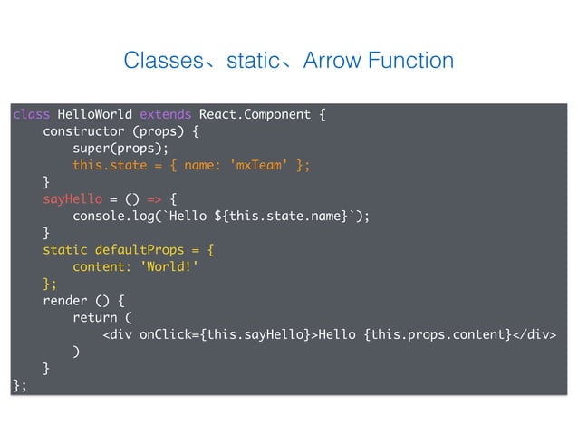W3CTech美团react专场-Thinking in React | PDF