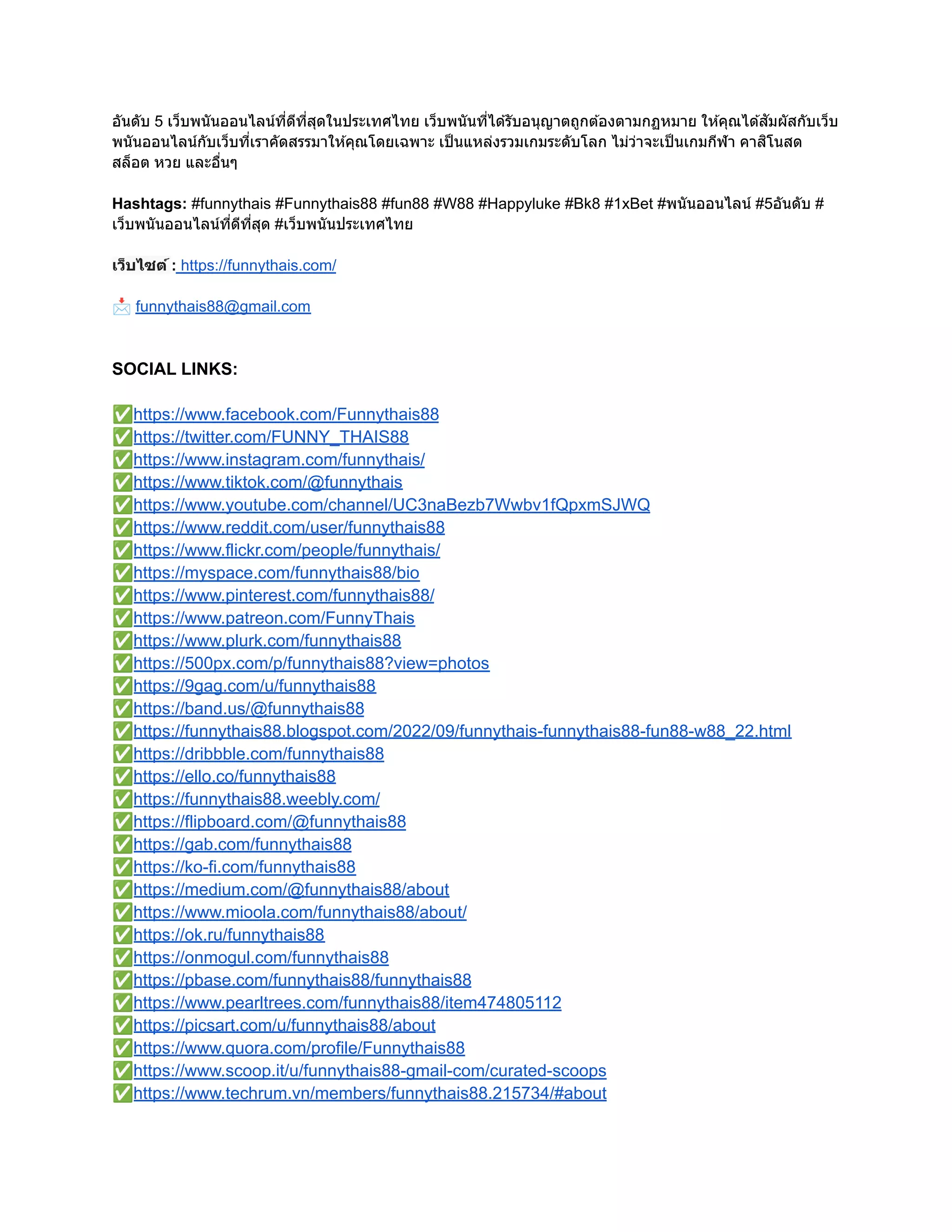 w88-login_merged.pdf